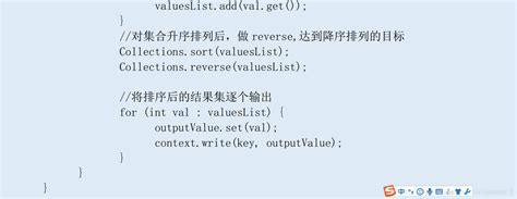 mapreduce的二次排序 mapreduce二次排序 csdn博客