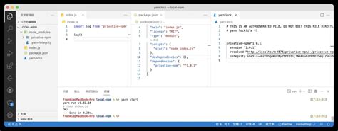 从零到一搭建私有NPM服务器 阿里云开发者社区