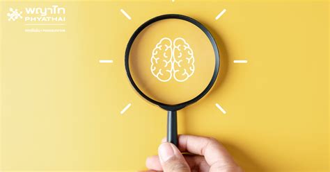 เส้นเลือดสมองตีบ หยุดความเสี่ยงสมองขาดเลือดเรื้อรัง ด้วยการผ่าตัด Cerebral Revascularization