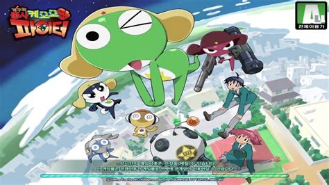 케로로파이터 【지라라】 Youtube