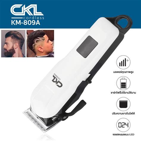 เครื่องตัดผมไฟฟ้าแบบชาร์จไฟได้จอแสดงผล Lcd Clipper ผมไร้สายจอนผมkemei