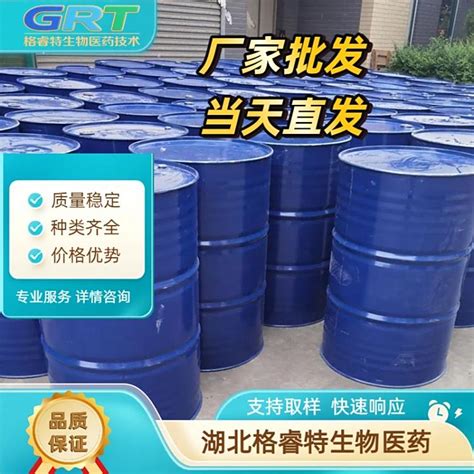 麦芽糖醇液 【食品级】 75 55a 甜味剂湿润稳定填充剂 格睿特厂家 百度爱采购