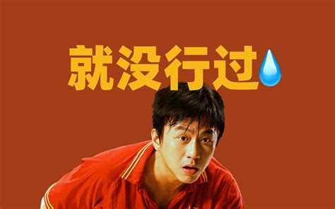 最容易拍爽的类型，国产片怎么一碰就萎？ 毒舌电影 毒舌电影 哔哩哔哩视频