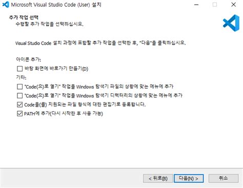 Python 업비트 자동 매매 프로그램 환경구성