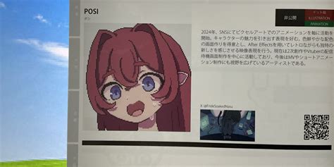 Posi Fridesoakednasu Posts X