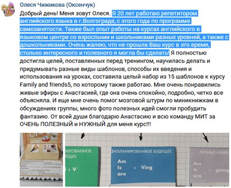 Интерактивные тетради