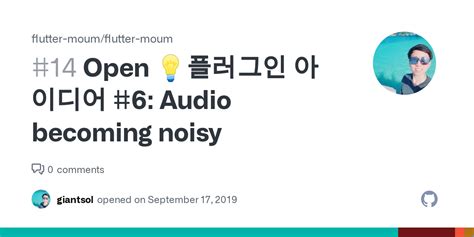 Open 💡플러그인 아이디어 6 Audio Becoming Noisy · Issue 14 · Flutter Moum