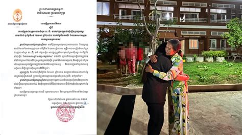 មនុស្ស០៣នាក់ផ្សេងទៀត ត្រូវចាប់ខ្លួន និងបញ្ជូនទៅឃុំនៅពន្ធនាគារ