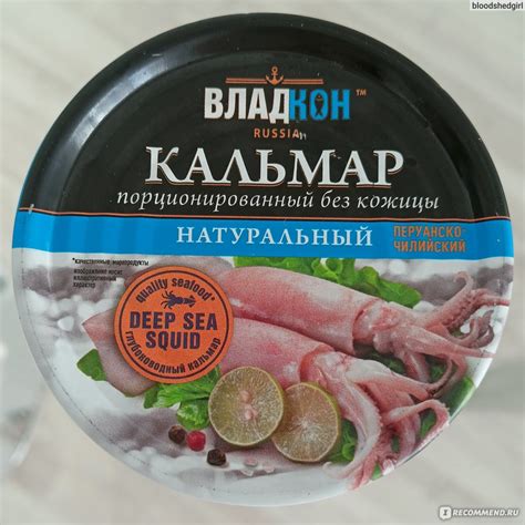 Рыбные консервы натуральные из кальмара Владкон Кальмар ...