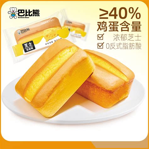 巴比熊芝士大蛋糕云枕早餐纯蛋糕充饥面包办公室休闲零食500g整箱 虎窝淘