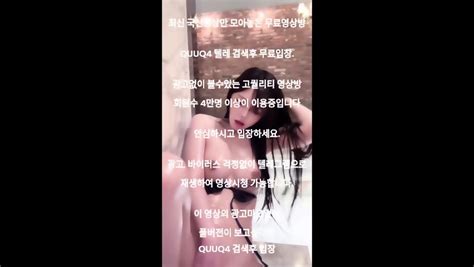 모르 팬트리영상 한국야동 최신야동 무료입장 텔레그램 Quuq4 검색 Eporner