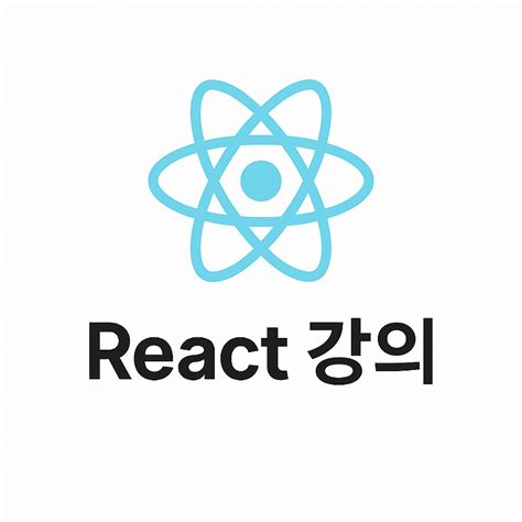📘 리액트 강의 9편 React Router로 페이지 전환 구현하기