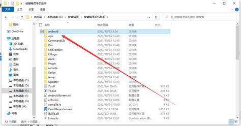 【按键精灵连不上模拟器】按键精灵连接不上mumu模拟器 Csdn博客