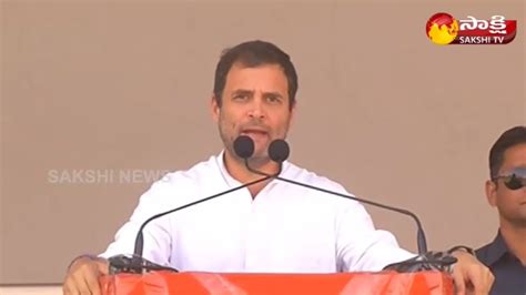 Rahul Gandhi Speech At Congress Public Meeting In Kodangal Watch