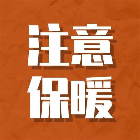 秋雨添凉意，注意添加衣物小雨