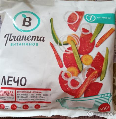 Отзыв о Овощные замороженные смеси Планета Витаминов | Вкусно и полезно