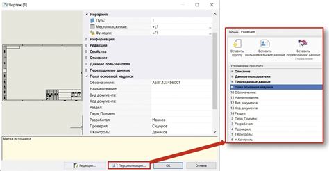 Оформление проектов в Solidworks Electrical по ГОСТу