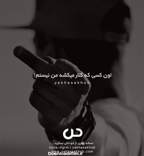 تصویر زمینه انگیزشی برای کامپیوتر