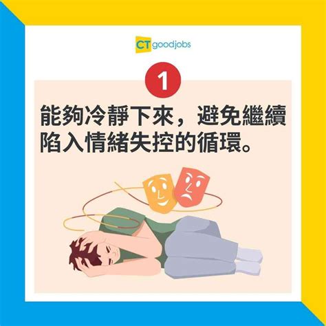【職場人際】辦公室生存警號！7大上司、同事不信任你的跡象！