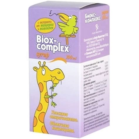Биокс комплекс сироп за кашлица 100 мл • Цена Аптека Прайм