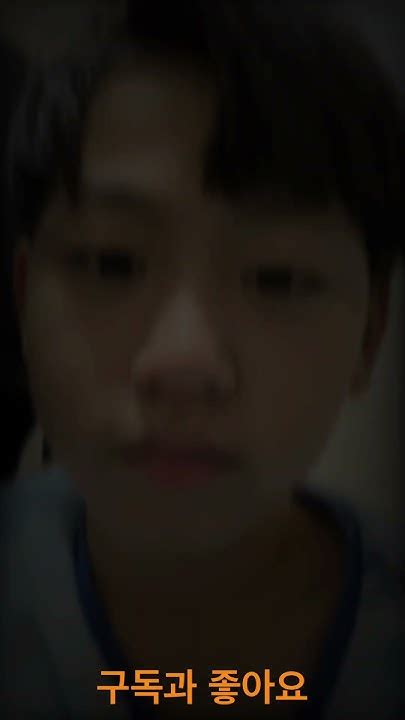 간지 영상 Shorts Youtube