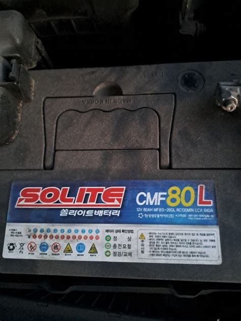 Yf쏘나타 10년식 Lpg 배터리 교체 지식in