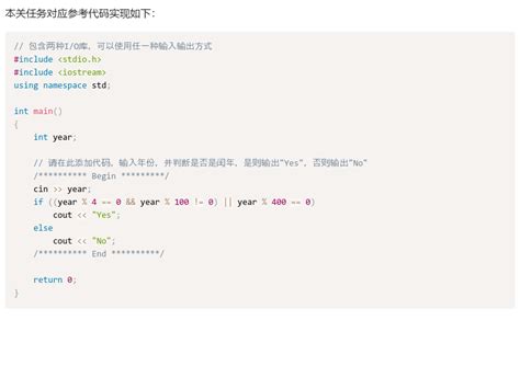 【头歌答案】candc控制结构实训头歌c实训作业答案 Csdn博客