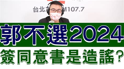 20220916《嗆新聞》主持人黃揚明評論時事 Youtube