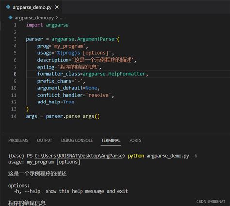 介绍argparse的使用【python标准库】argparseargumenterror Argument Position Embedd Csdn博客
