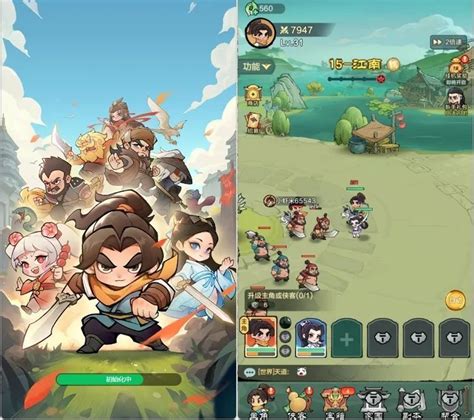 微信小游戏开发制作抖音小游戏开发h5小游戏开发小程序游戏开发定制 圣捷游戏