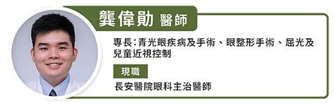 大小眼誤認中風小心兩族群眼瞼下垂視野變差 Heho健康 LINE TODAY