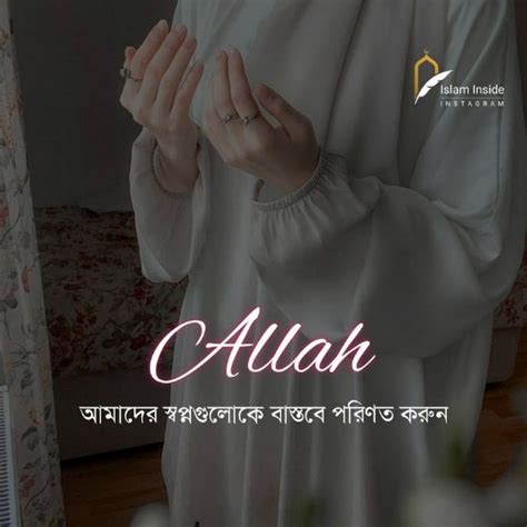 Halima Aktar Youtube