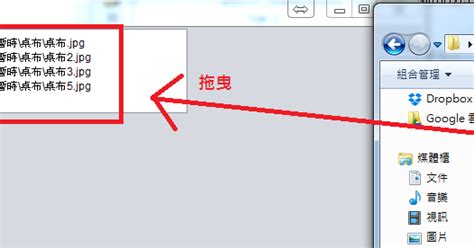 生活記事簿 Java Swing的dnd Drag And Drop