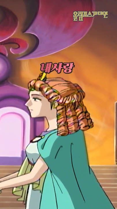 [올림포스가디언]엄마 마음 그리스로마신화 Anime 그로신 Youtube