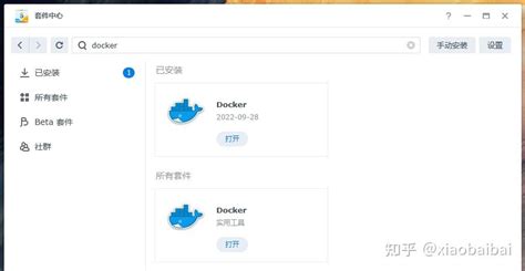 Docker Nas Home Assistant Homekit