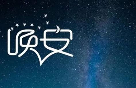 3月文案朋友圈配图可爱合集 三月第一天发的文案图片 配图网