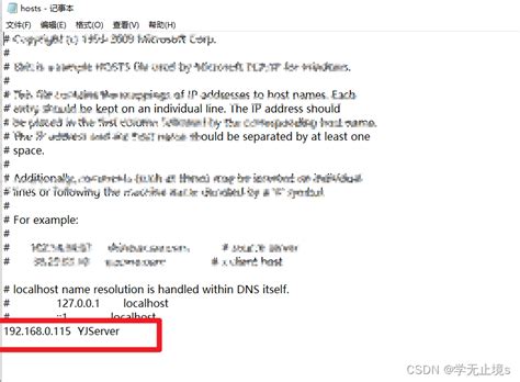 Sql Server Ip地址改别名sql管理器连接数据库能给ip加备注嘛 Csdn博客
