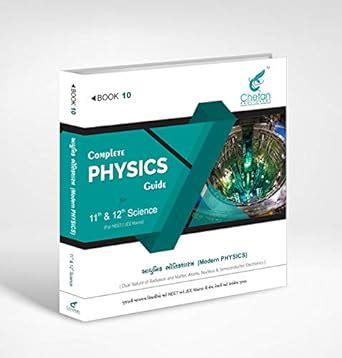 Chapter Wise PHYSICS Guide For 11th 12th Science Gujarati Medium Modern Physics Chetan