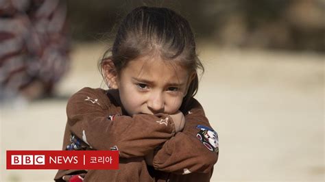 유엔 대표단 아프가니스탄 방문 여성 억압 조치 사라질까 Bbc News 코리아