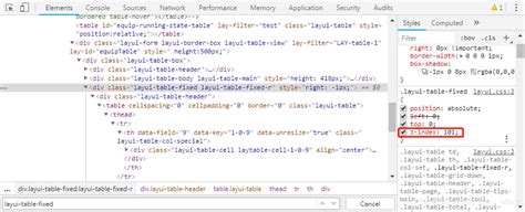 使用layui Table固定列失效 极客之音