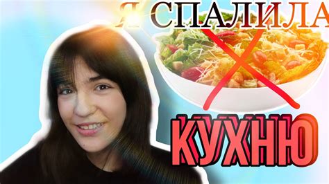 ГОТОВЛЮ К ХЭЛЛОУИНУ не спалить бы квартиру УКРАШАЮ комнату к ХЭЛЛОУИНУ Youtube