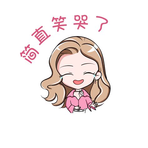 豆姐表情包GIF 内个汪 站酷ZCOOL