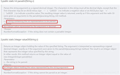 Java中valueof与parseint方法比较 程序员大本营