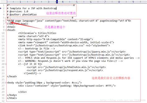 在myeclipse中创建jsp时，如何使用自定义的jsp模板templates Jsp 列表自适应式属性 Csdn博客