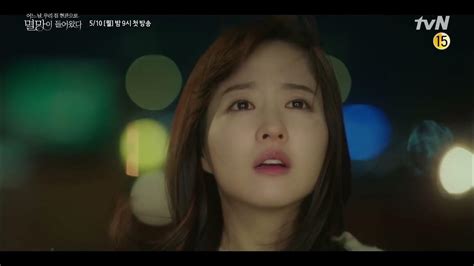 Тизер дорамы Однажды разрушение постучалось в мою дверь 2021 Youtube