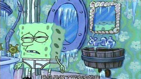 海绵宝宝第一季15b腾讯视频