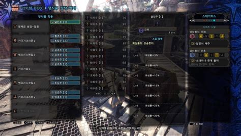 황제금 쌍검 속성별 커스텀 실험 해봤습니다 몬스터 헌터 월드