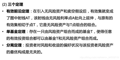 Python实现capm模型python Capm Csdn博客