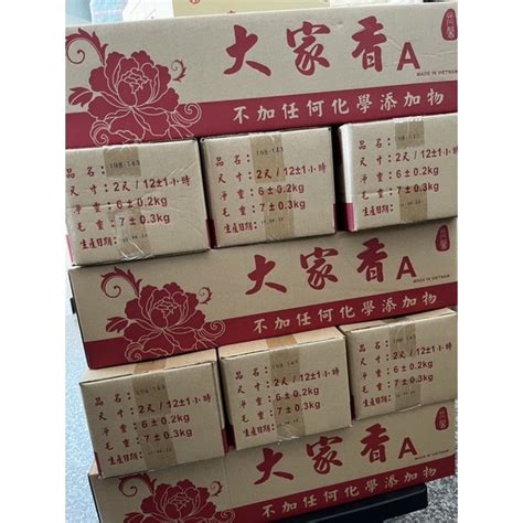 環 大家香 螺旋香 2尺 正負12小時 一箱10斤 金紙 蝦皮購物