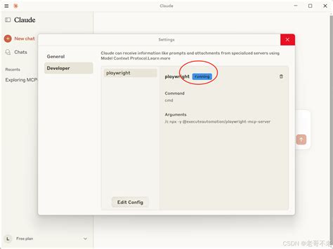 Mcp Playwright 赋予ai模型操控浏览器的能力playwright Mcp Csdn博客